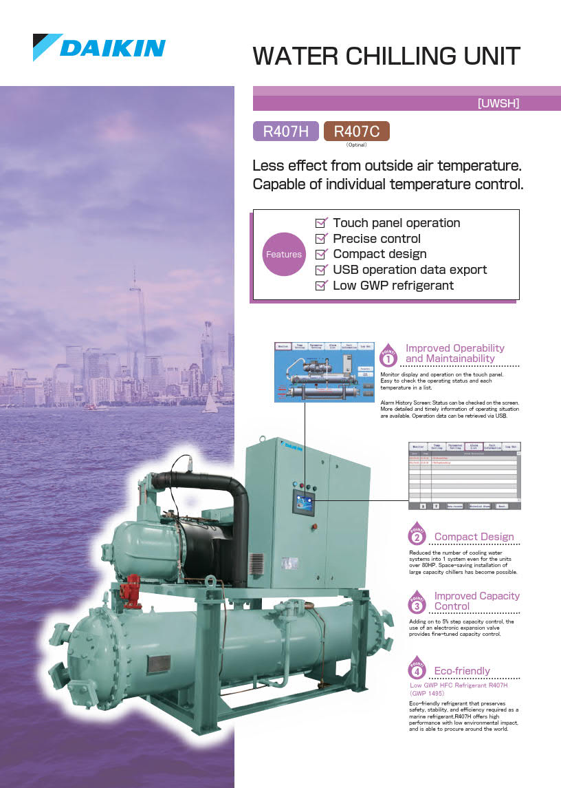 Product & Service | Daikin MR Engineering Co., Ltd